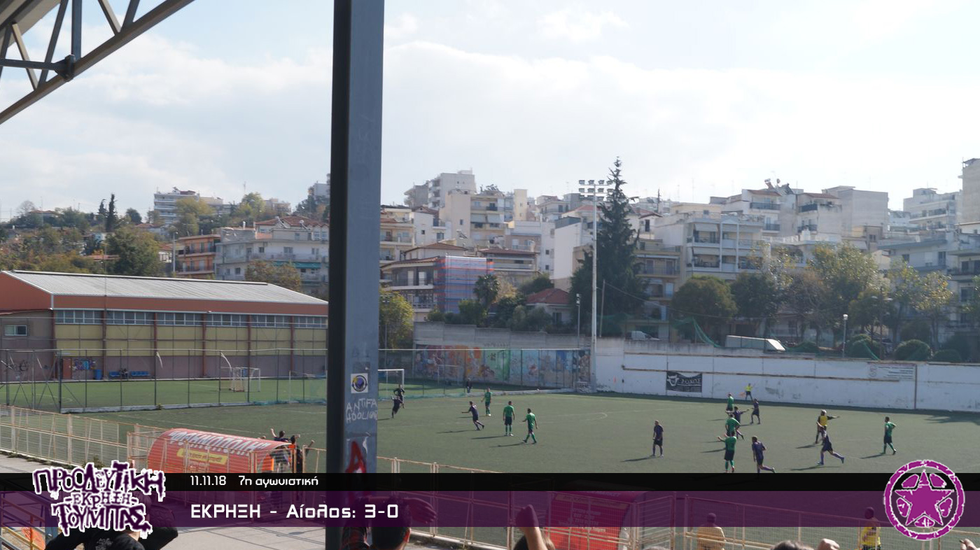 Β' ΕΠΣΜ - 7η αγωνιστική: Προοδευτική Έκρηξη Τούμπας - Αίολος: 3 - 0 [pics]